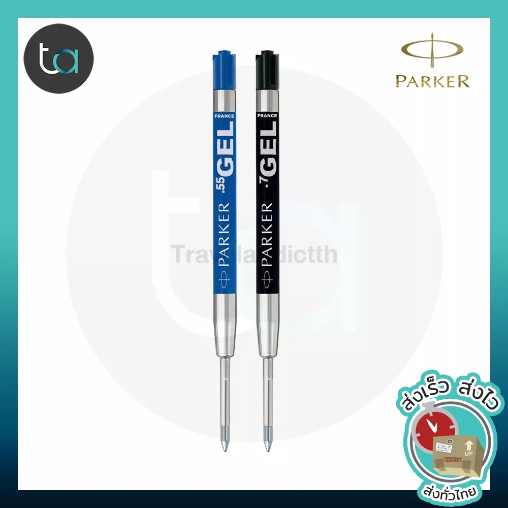 ไส้ปากกา Parker ลูกลื่นเจล Quink Gel หัว M 0.7 หมึกดำ,น้ำเงิน (ไม่มีเเพ็ค 1 ชิ้น) Parker Quink ...