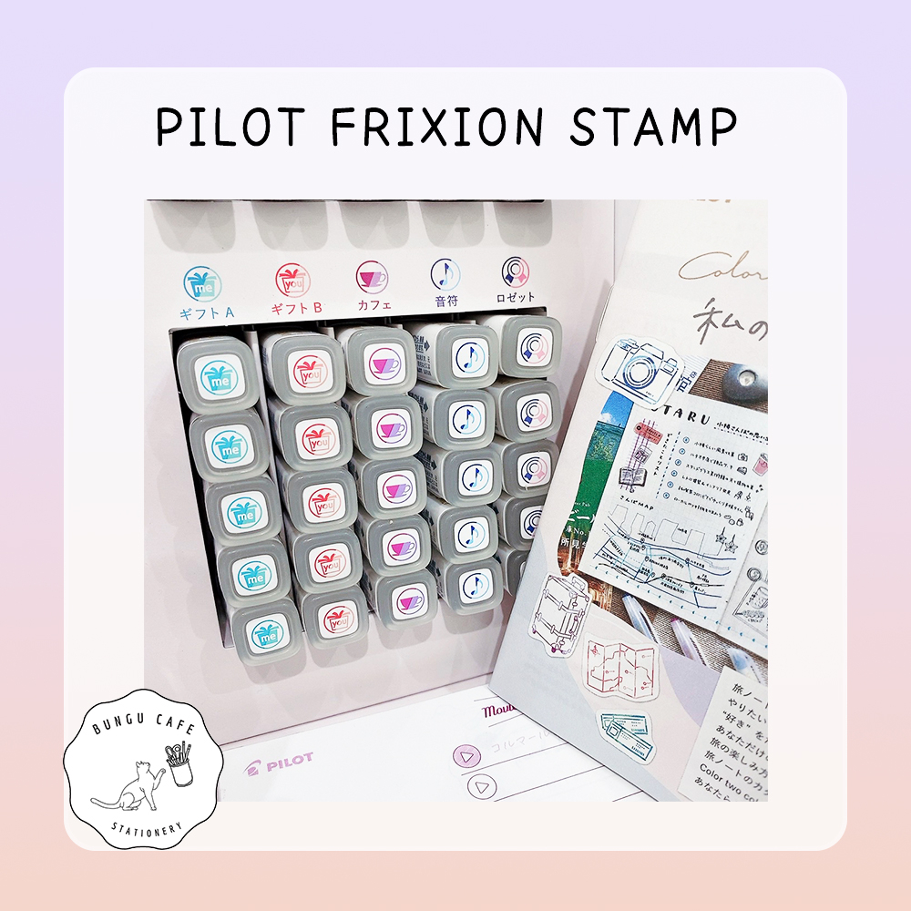 Pilot Frixion Stamp Collection ILMILY // ไพลอต ตราปั้มลวดลายน่ารัก ลบ ...