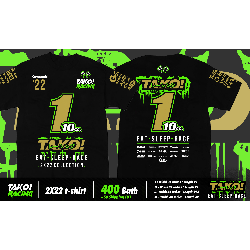 เสื้อยืดแขนสั้น Tako!Racing KSR Collection "110cc" | Shopee Thailand