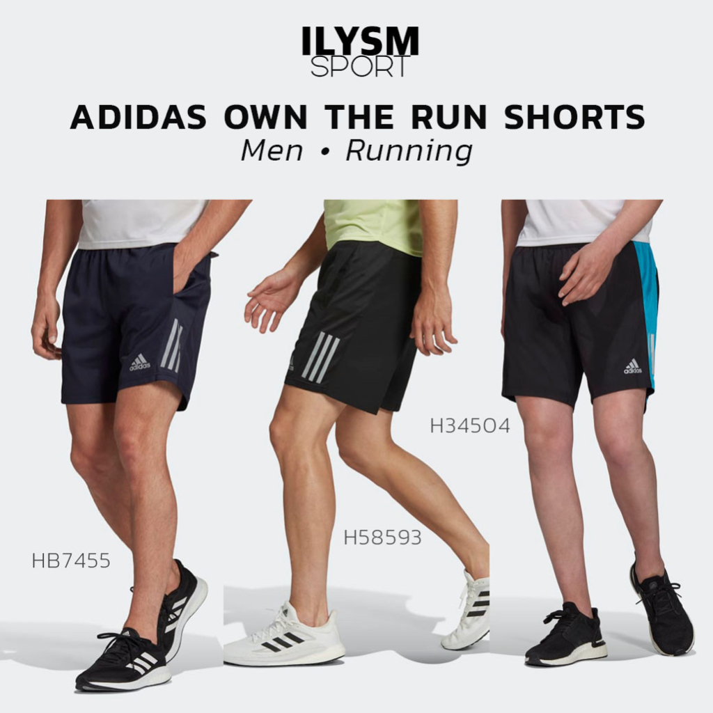 ADIDAS OWN THE RUN SHORTS (HB7455/H58593/H34504) กางเกงวิ่ง อาดิดาส ...