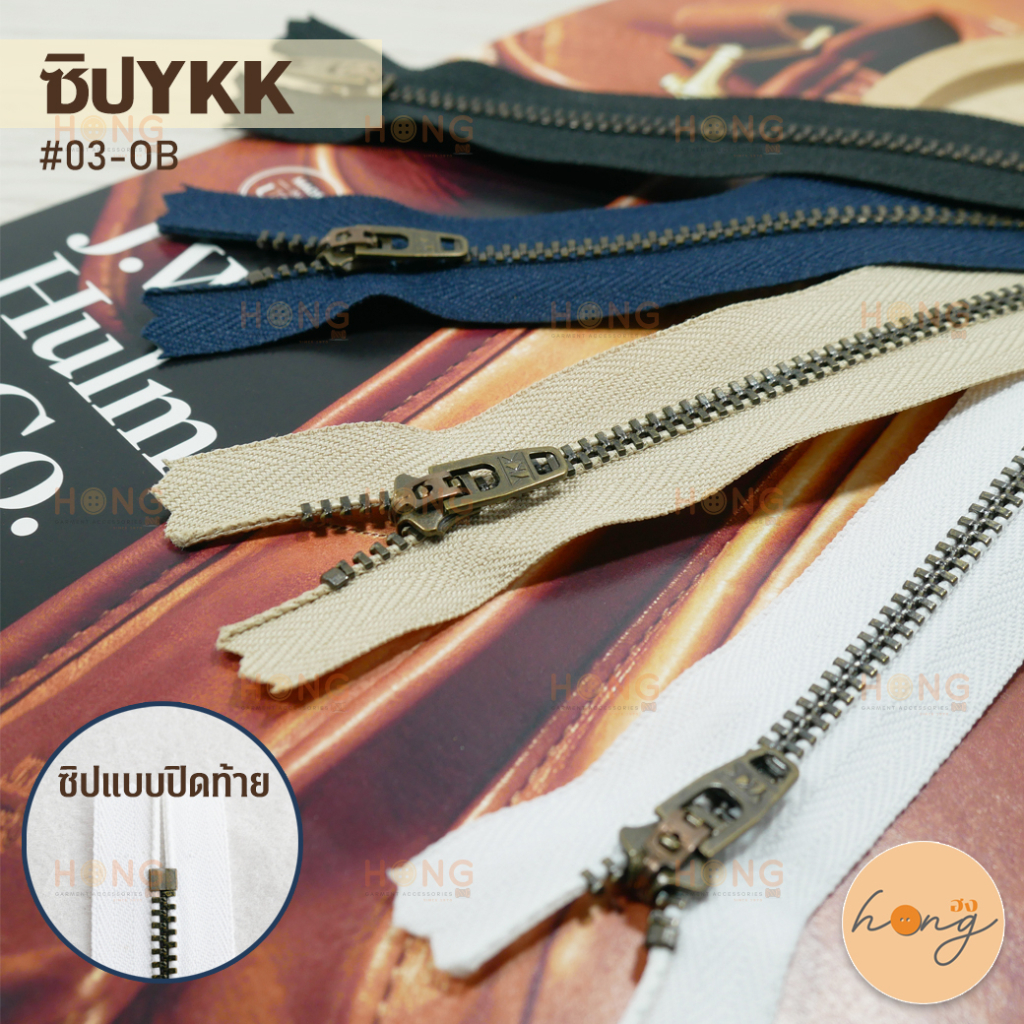 ซิปYKK #03-OB zipper ซิปฟันทองเหลือง | Shopee Thailand