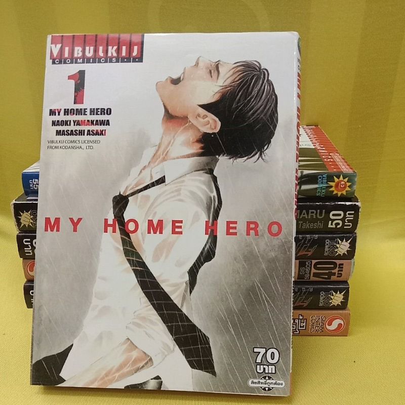 หนังสือ ข้าคือฮีโร่ จิ้งจอกเงิน โลกาพ รักโรคจิต มหาเวทย์ผนึกมาร คุโรซาง ...