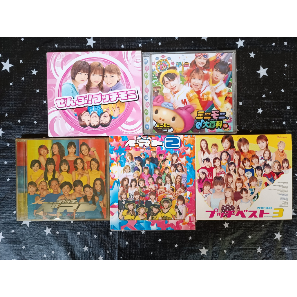 Hello Project ขายมัดรวม 5 Album Mini Moni ,Petti Moni,Petti best 5 ชุด ...