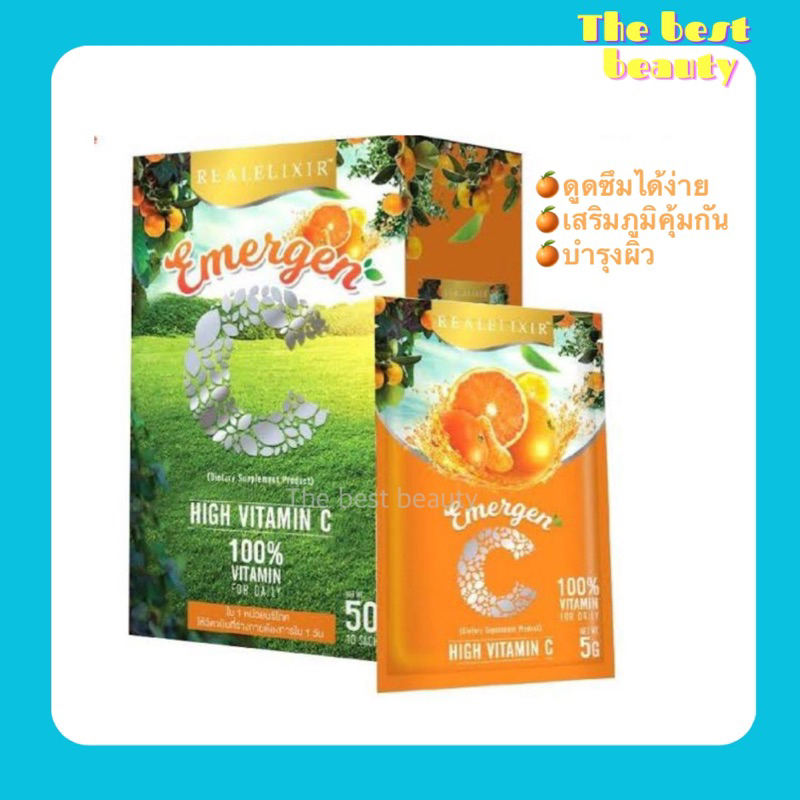 วิตามินซีผงแบบซอง Real Elixir Emergen-C | Shopee Thailand