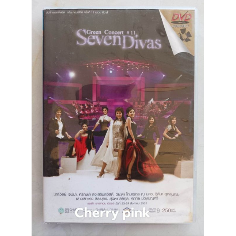 Dvd 📀📀 Concert Seven Divas มือ2แผ่นสวย | Shopee Thailand