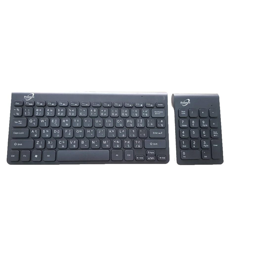 ชุดคีบอร์ดไร้สาย Primaxx Wireless keyboard + Numeric รุ่น WS-KMC-8101 ...