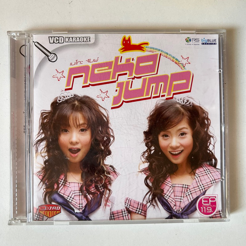 CD/VCD ลิขสิทธิ์แท้ มือ 2 | Shopee Thailand