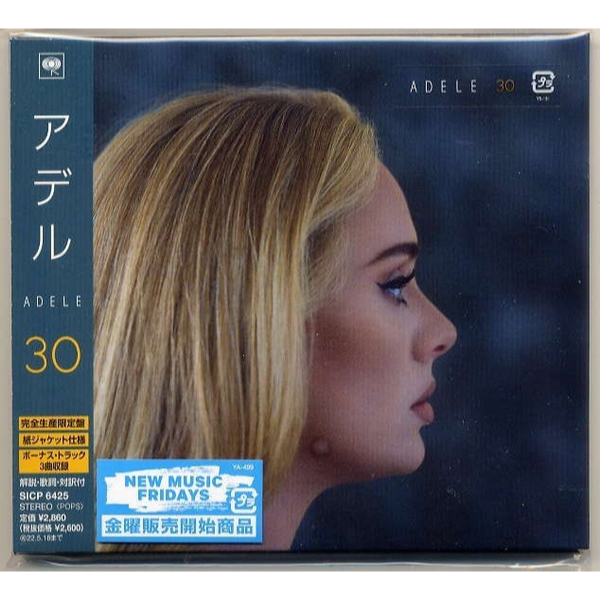 CD Adele 30 ****made in japan | Shopee Thailand