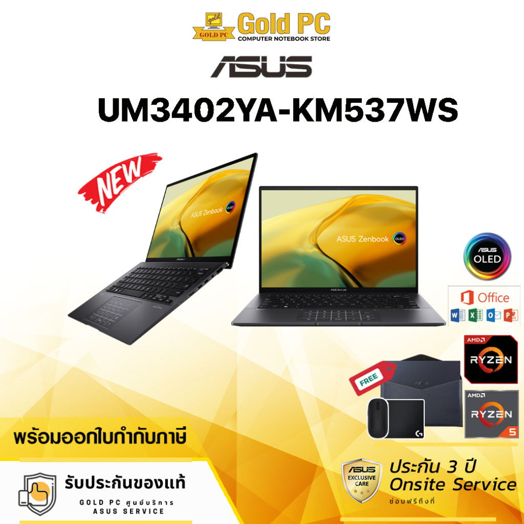 NOTEBOOK ASUS ZENBOOK 14 OLED UM3402YA-KM537WS | Shopee Thailand
