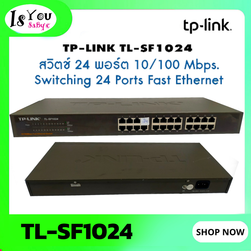 TP-Link TL-SF1024 24-Port 10/100Mbps Rackmount Switch.(สินค้ามือสอง ...