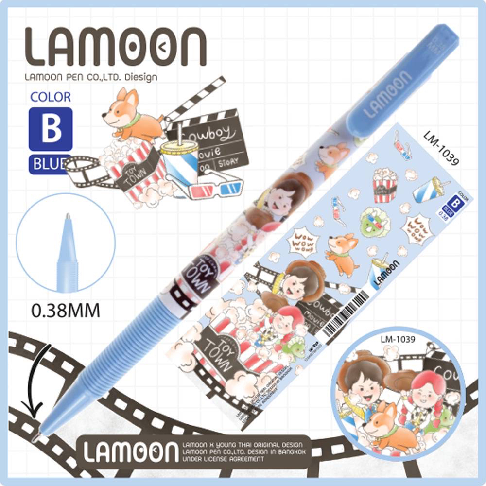 ปากกาลูกลื่นละมุน Lamoon 0.38มม.(1ด้าม) | Shopee Thailand