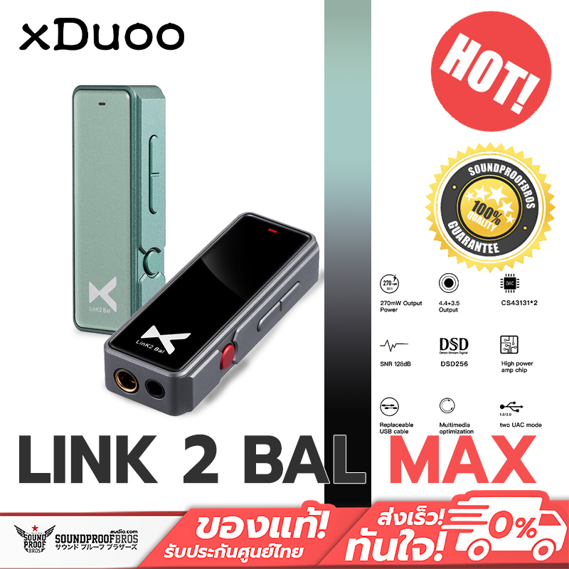 XDUOO Link2 Bal MAX USB DAC/AMP พกพา กำลังขับสูง ประกันศูนย์ไทย | Shopee Thailand