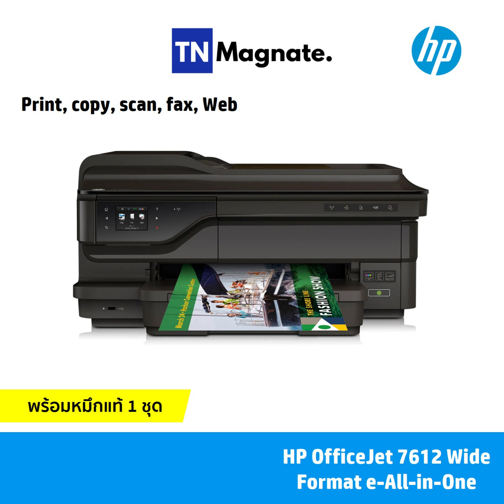 [เครื่องพิมพ์หน้ากว้าง] HP OfficeJet 7612 Wide Format e-All-in-One (A3 /Print /copy /scan /wifi ...