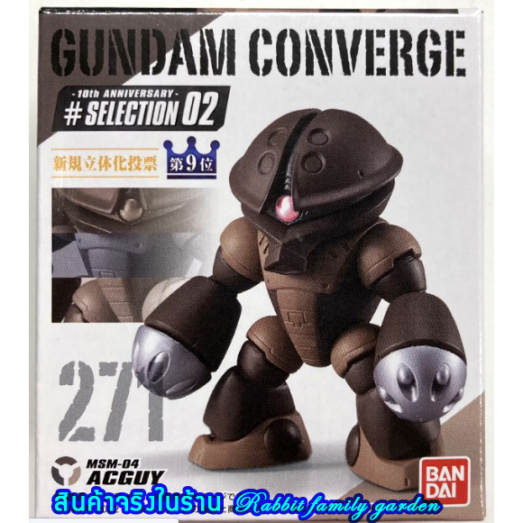 ☢ พร้อมส่ง ☢ [เลือกแบบได้] FW Gundam Converge 10th Anniversary Selection 02 Bandai Candy toy JP ...