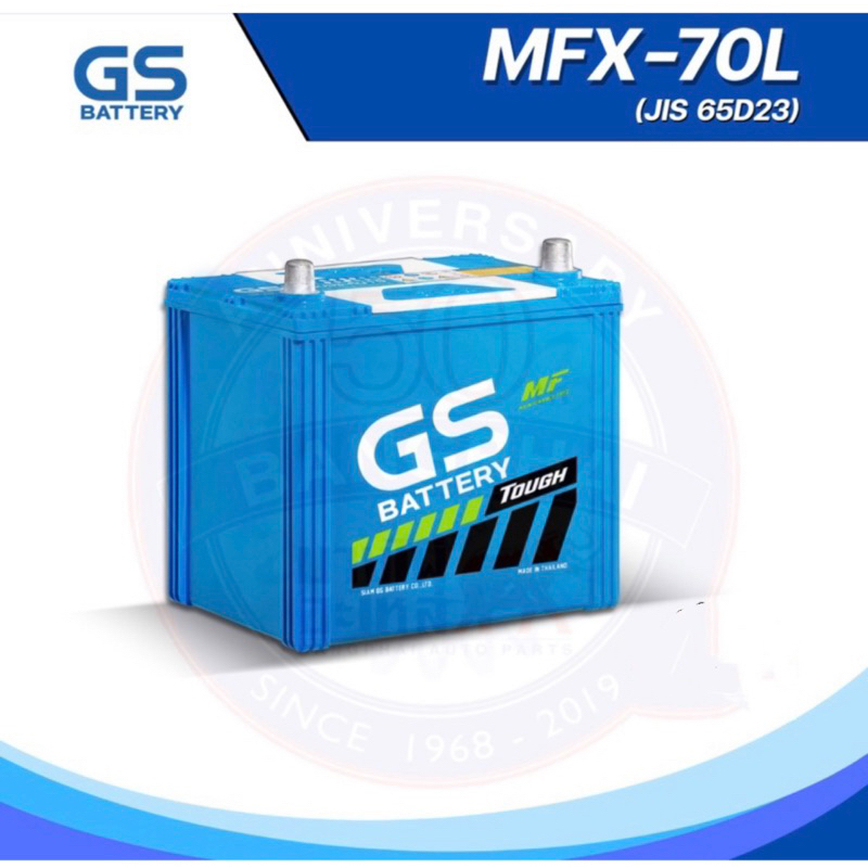 แบตเตอรี่รถยนต์ GS MFX70L 65D23 แบตเตอรี่รถยนต์ใหม่ GS Battery กึ่งแห้ง ...