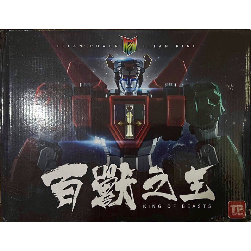 Titan Power King Of Beasts Voltron/Golion | Shopee Thailand