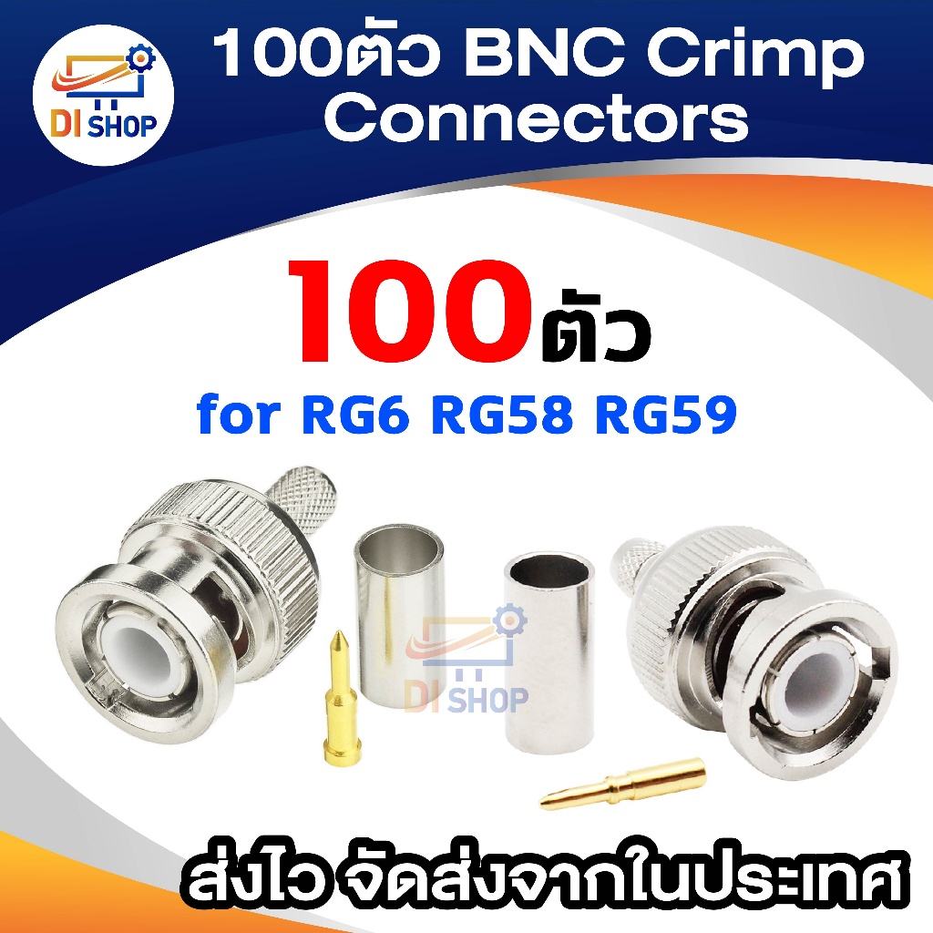หัว BNC Crimp Connectors for RG6 RG59 Coax Male Antenna Cable Set of ...