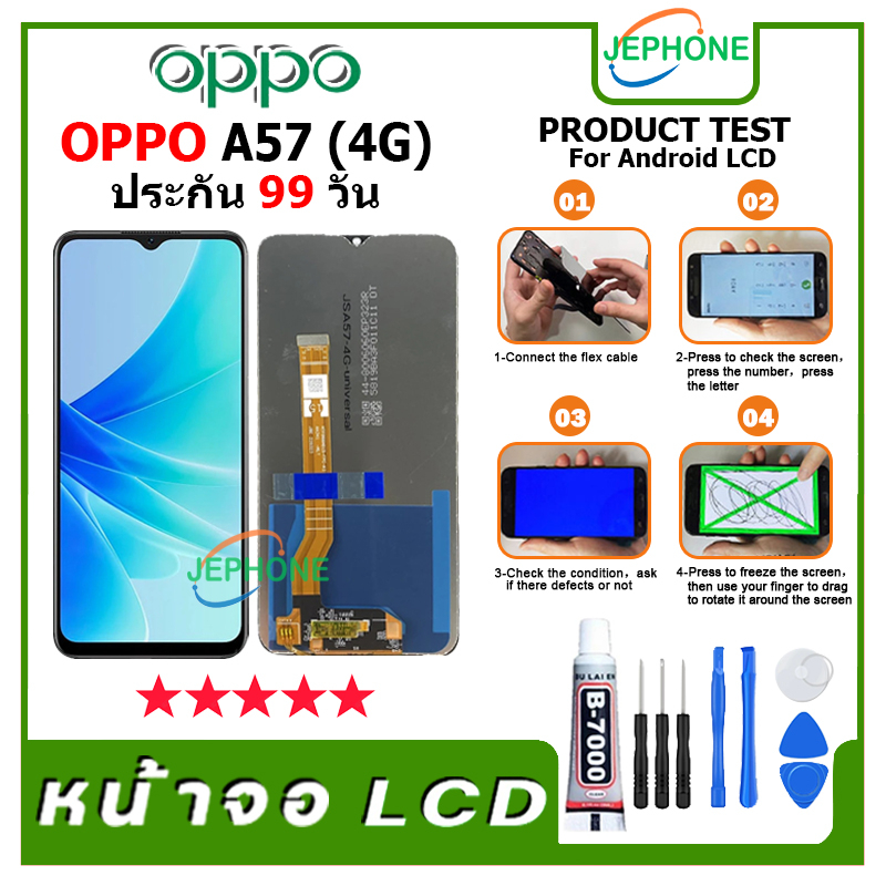 หน้าจอ LCD oppo A57(4G)/A57(5G) Display จอ+ทัช อะไหล่มือถือ อะไหล่ จอ ...