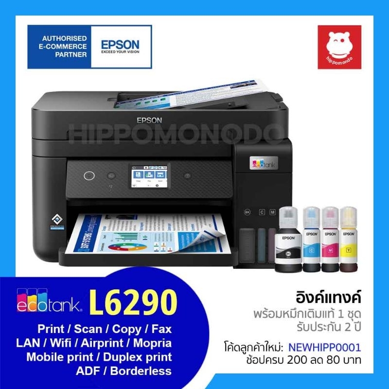 Epson EcoTank L6290 A4 Wi-Fi Duplex All-in-One Ink Tank Printer with ...