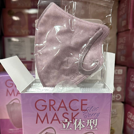 （พร้อมส่ง)GRACE MASKเกรซ หน้ากาก ผ้านุ่ม3ชั้น 1กล่อง30ชิ้น #แพ็คแยกชิ้น ...
