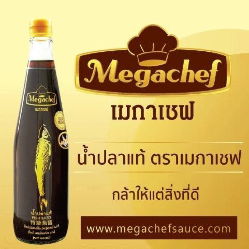 น้ำปลาแท้ ตราเมกาเชฟ 500 มล. megachef fish sauce | Shopee Thailand
