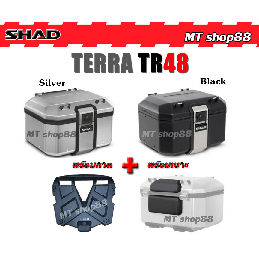 กล่องท้าย ปี๊บอลูมิเนียม SHAD TERRA TR48 รับประกัน2ปี ผ่อน0% | Shopee ...