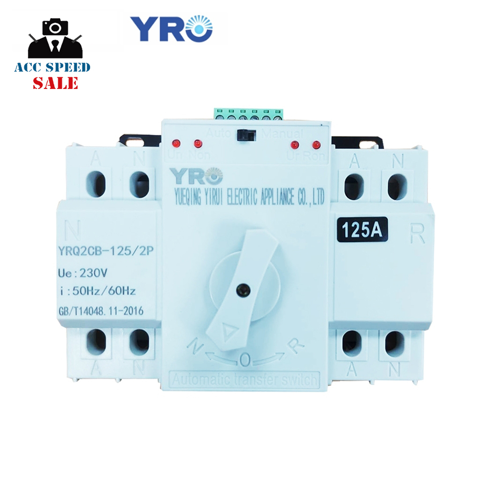 สวิตช์ถ่ายโอนอัตโนมัติ แบบคู่ 2P YRO 125A Automatic Transfer Switch ...