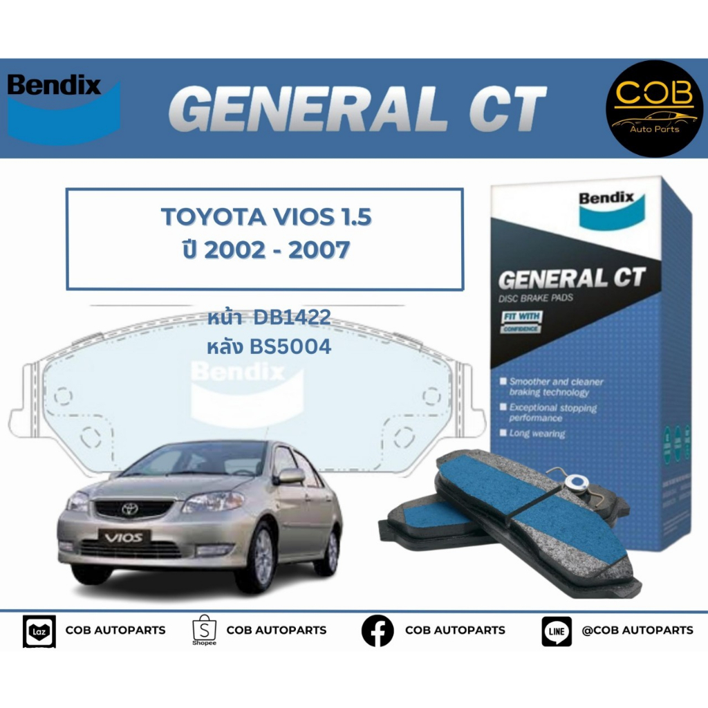 BENDIX GCT ผ้าเบรค (หน้า-หลัง) Toyota Vios 1.5 ปี 2002-2007 โตโยต้า วี ...