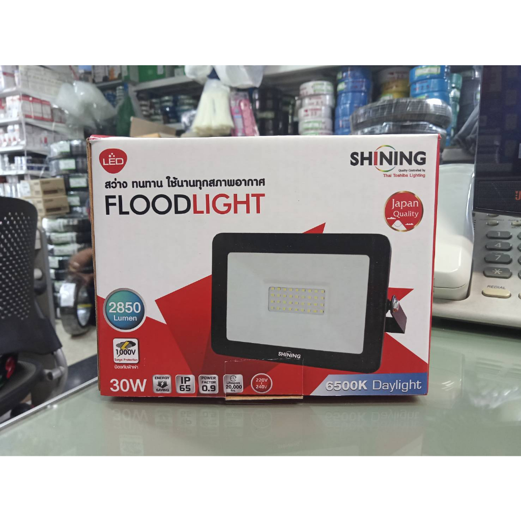 TOSHIBA SHINING โคมไฟ LED FLOODLIGHT 30W / 50W / 100W แสงขาว / แสงส้ม | Shopee Thailand