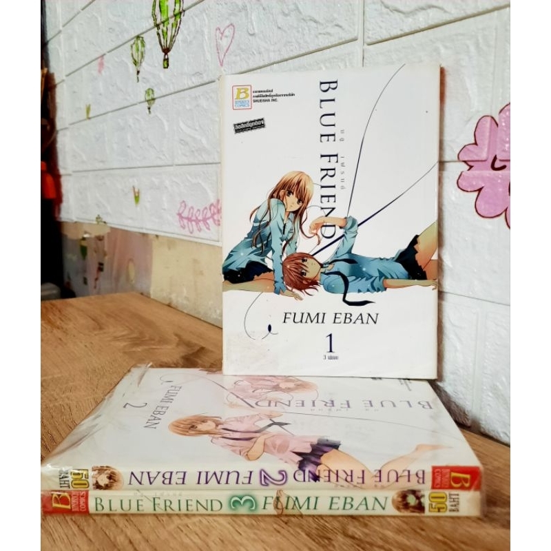 [มือ2] Blue Friend 3เล่มจบ ขายชุด | Shopee Thailand