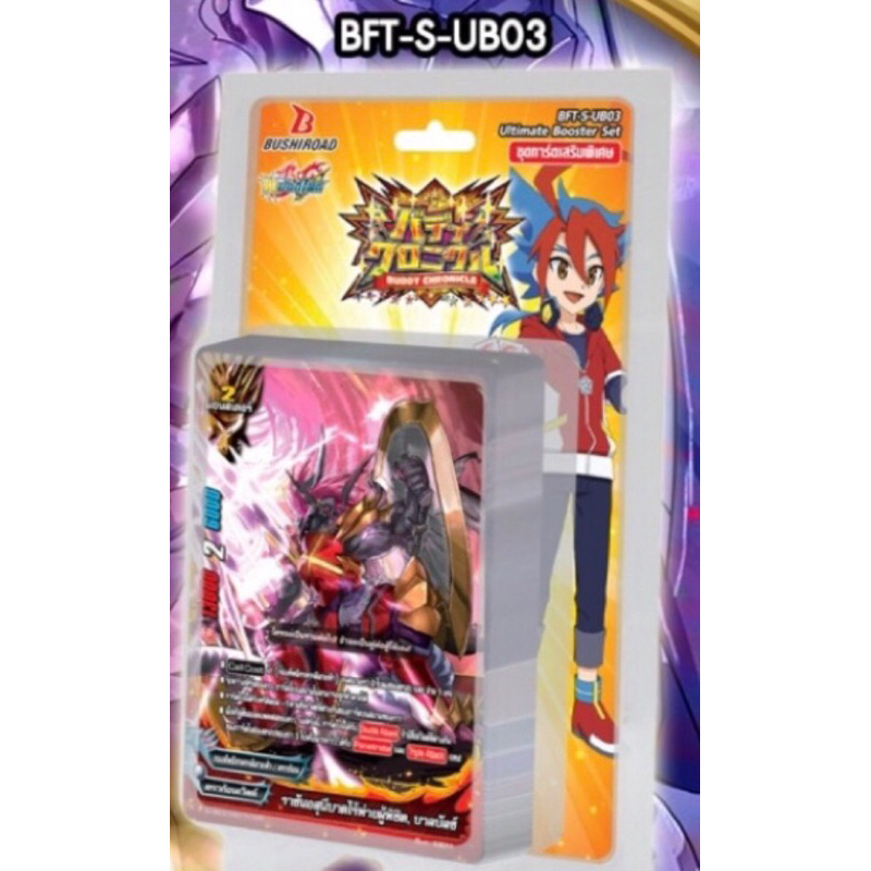 [พร้อมส่ง]บัดดี้ไฟท์ภาคชิน ภาษาไทย Buddy fight | Shopee Thailand