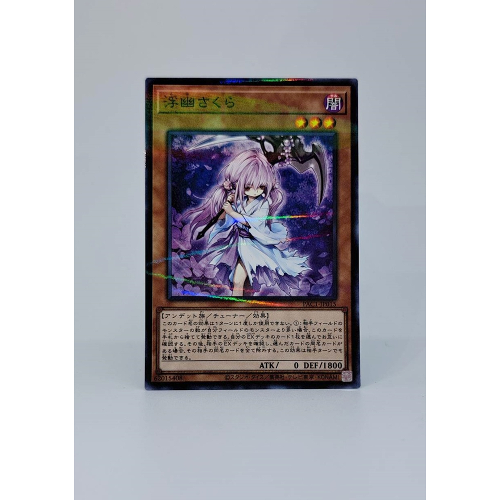 Yugioh [PAC1-JP015] Ghost Reaper & Winter Cherries (Normal Parallel Rare) | Shopee Thailand