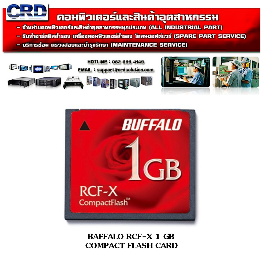 RCF-X 1GB CF Card Compact Flash card 1GB Buffalo MADE IN JAPAN สินค้า ...