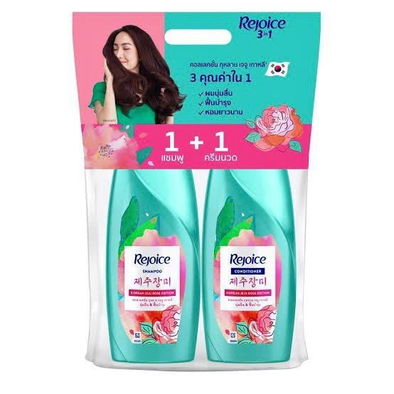 (แพ็คคู่ แชมพู+ครีมนวด) Rejoice 3 in 1 KOREAN JEJU ROSE EDITION (425+410 ml.) รีจอยส์ คอลเลคชั่น ...