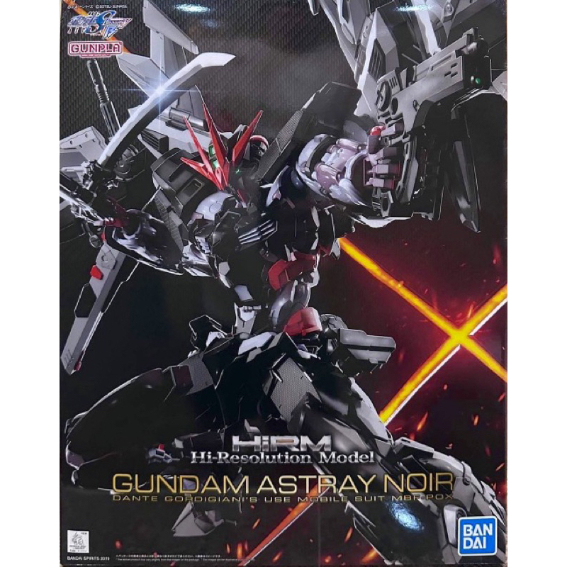 HIRM Hi-Res Gundam Astray Noir | Shopee Thailand