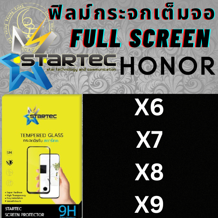 STARTEC Full Screen สตาร์เทค ฟิล์มกระจกเต็มหน้าจอใส มือถือ Honor ออเนอร ...