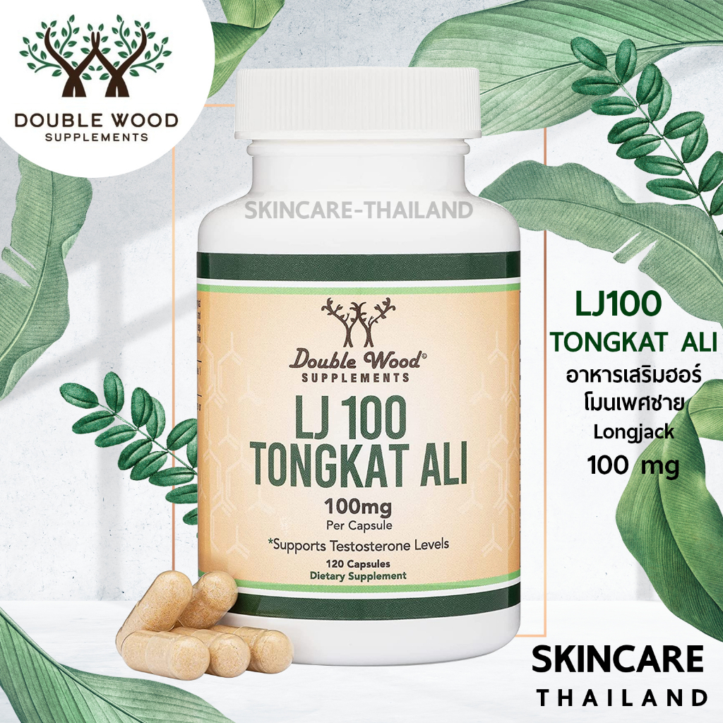 LJ100 Tongkat Ali Extract 100 mg 120 Capsules -Double wood 📌exp.05/25📌 ...