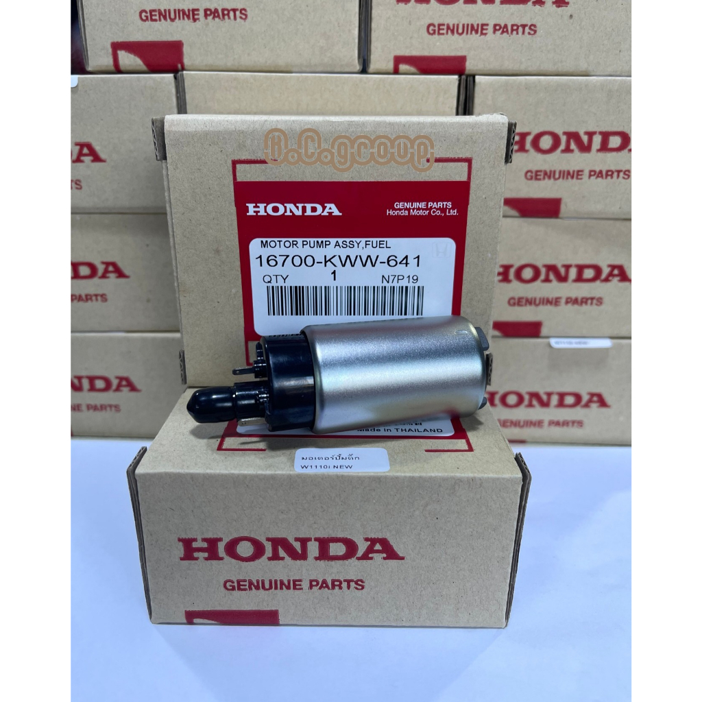 มอเตอร์ปั้มติ๊กW110-I NEW | Shopee Thailand