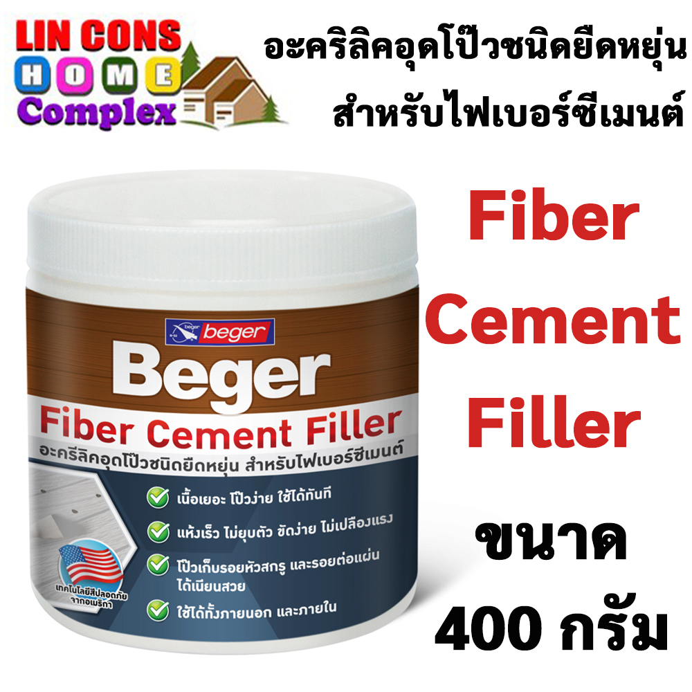 Beger Fiber Cement Filler | Shopee Thailand