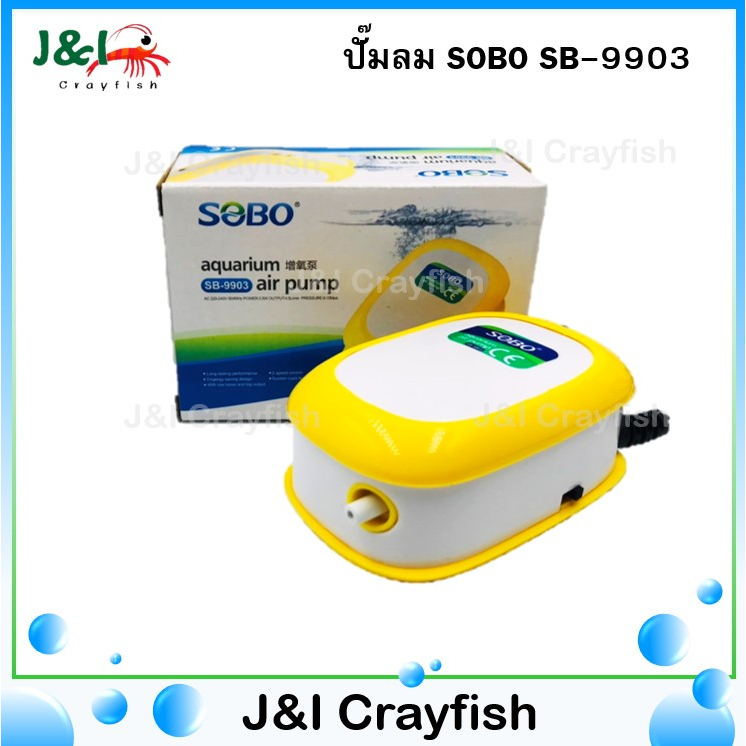 ปั้มลม ปั้มออกซิเจน ปั้มลม 1 ทาง SOBO SB-9903 A0006 | Shopee Thailand