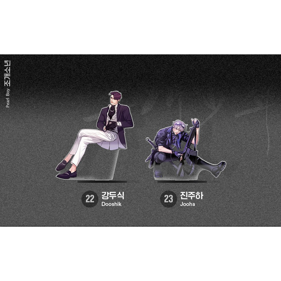 *พร้อมส่ง* Acrylic Stand สแตนดี้ผู้บ่าว Lezhin Black Wild Rabbit Team ...