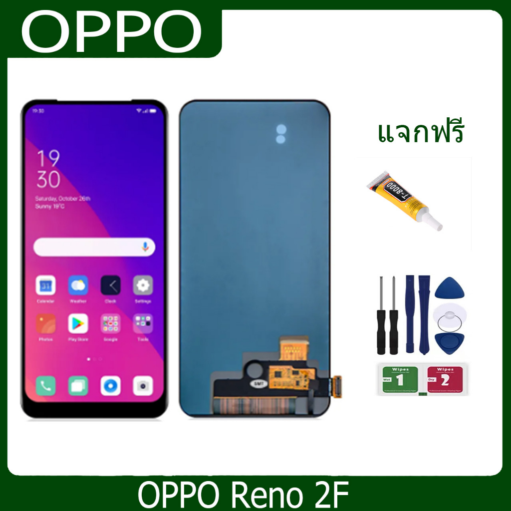จอ oppo Reno2F Reno 2f (สแกนหน้าจอไม่ได้ค่ะ) หน้าจอ OPPO Reno2F/Reno 2f ...