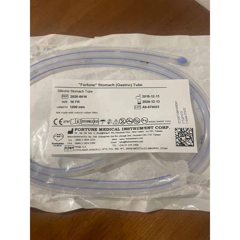 “Fortune” silicone stomach tube 16FR สาย ng ของแท้ | Shopee Thailand
