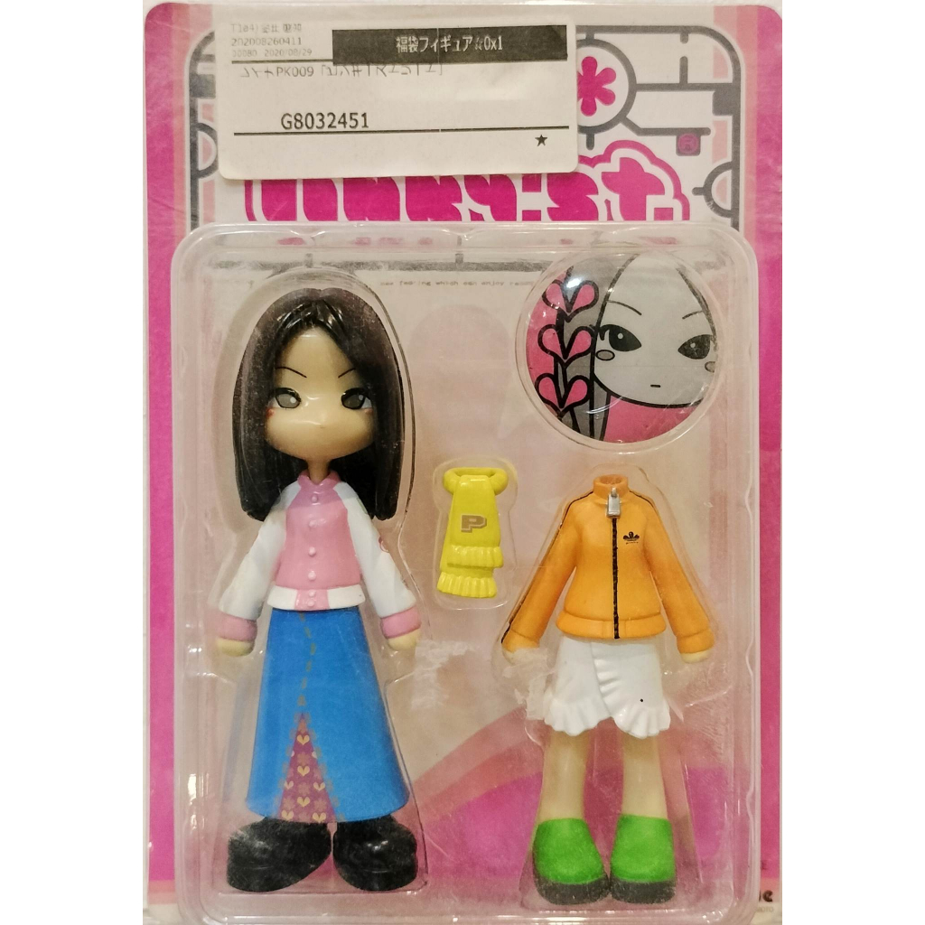 Pinky : st (pinky street figure) | Shopee Thailand