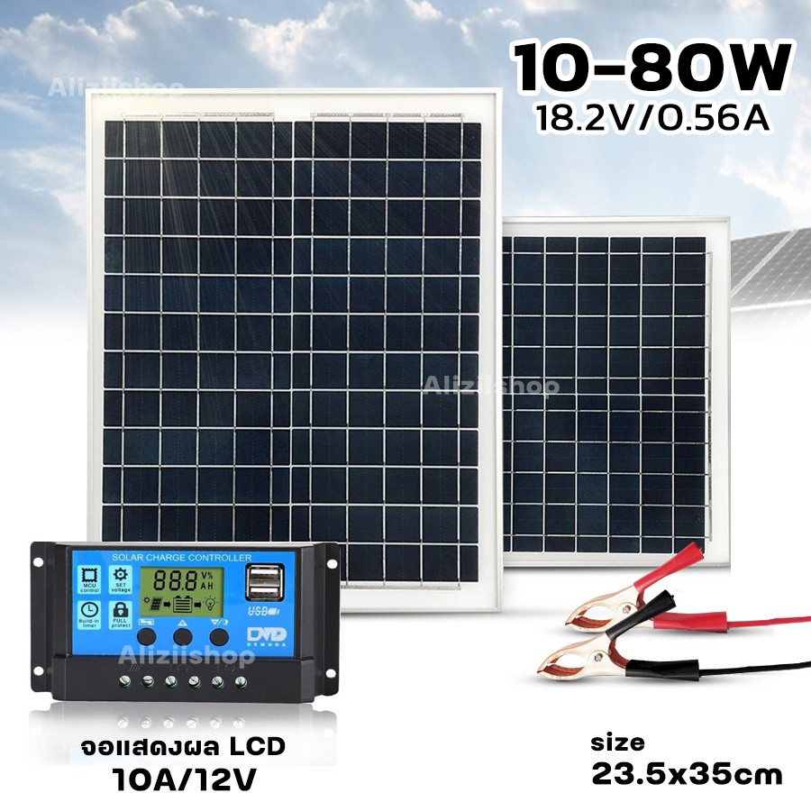 แผงโซล่าเซลล์ Solar cell 10W 20W 30W 40W 50W 60W 70W 18V แผงโซล่า แผ่นโซล่าเซลล์ สำหรับชาร์จ ...