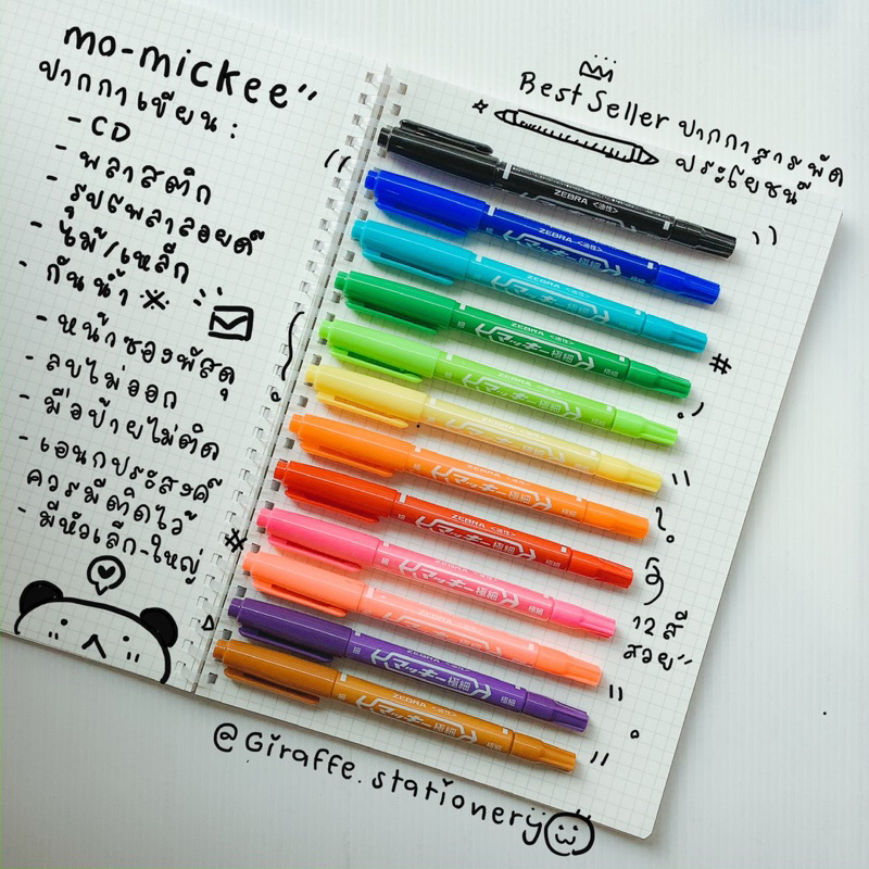 ปากกาเคมี MO Mickee ของแท้แบรนญี่ปุ่น ไม่มีกลิ่น | Shopee Thailand