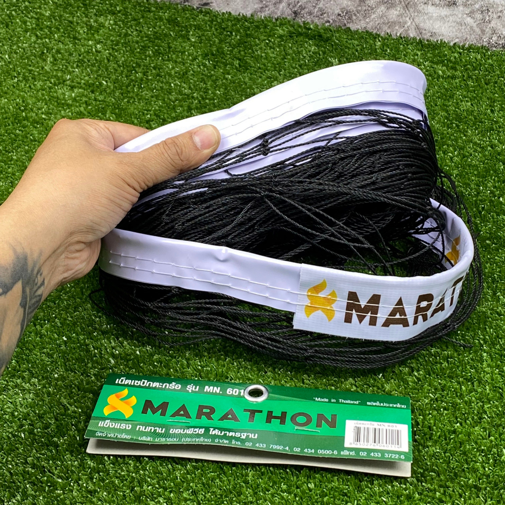 ตาข่ายตะกร้อเซปัก MARATHON (มาราธอน) รุ่น MN.601 | Shopee Thailand