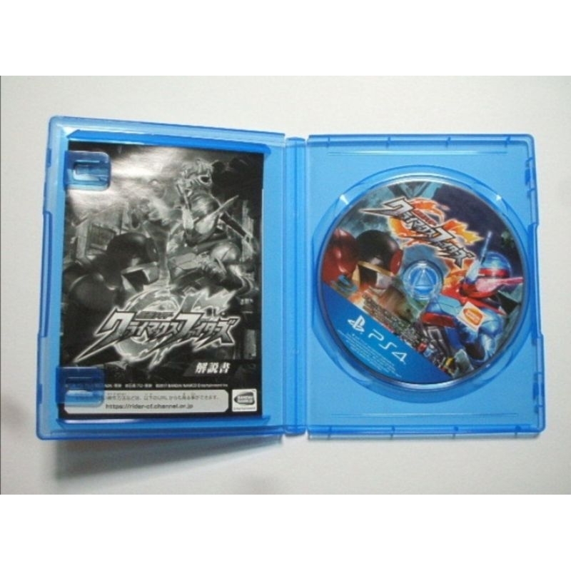 (PS4) เเผ่น เกมส์ PS4 - PS5 Kamen Rider Climax Fighter ZONE2 | Shopee ...