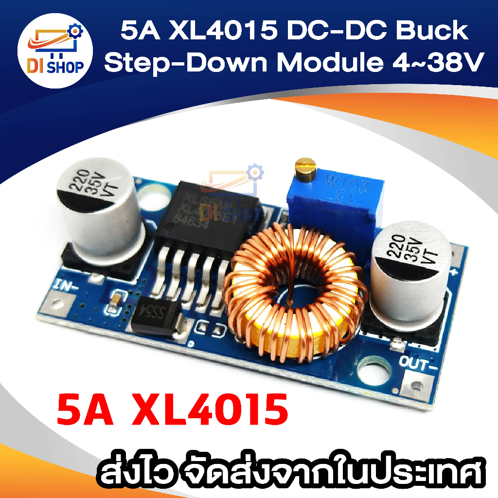 5A XL4015 DC-DC Buck Converter Adjustable Step-Down Module 4~38V 96% | Shopee Thailand