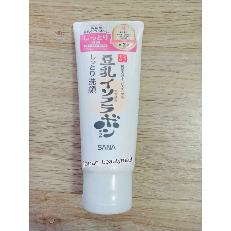 (พร้อมส่ง) Sana nameraka honpo wash foam ขนาด 150 กรัม โฟมล้างหน้า ซานะ นาเมรากะ | Shopee Thailand